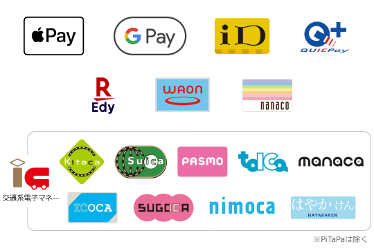 決済をもっと楽に、便利にPayCas Mobile - PayPay